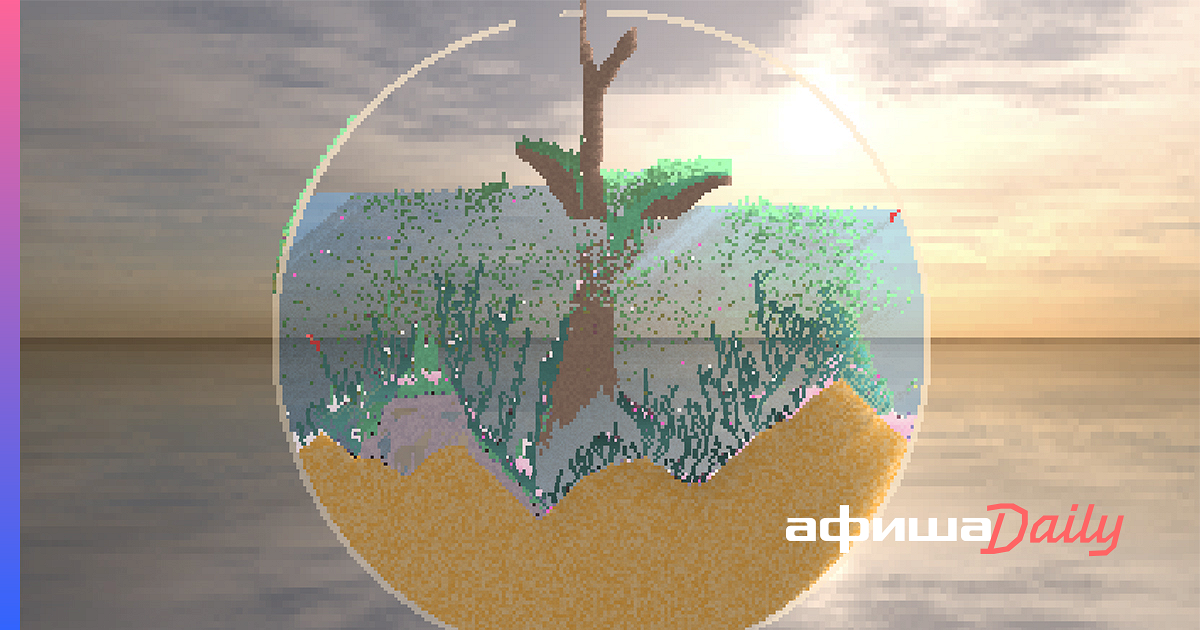 Игра на выходные: тайм-киллер Orb Farm, где в аквариуме строят мини ...