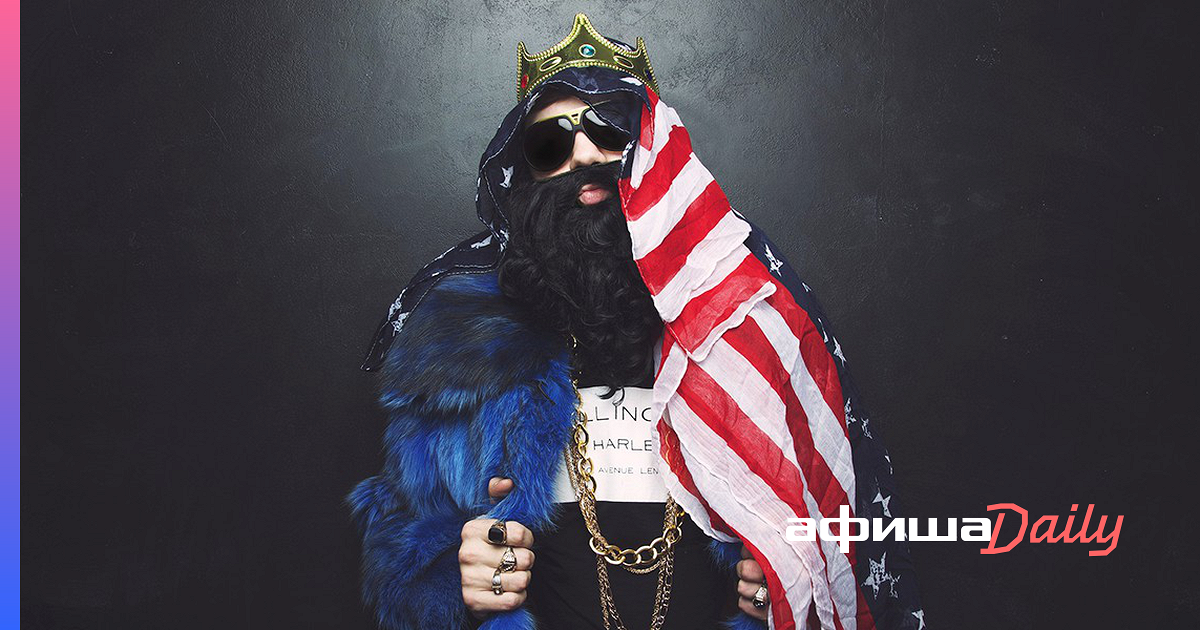 15 фактов о Big Russian Boss - Афиша Daily