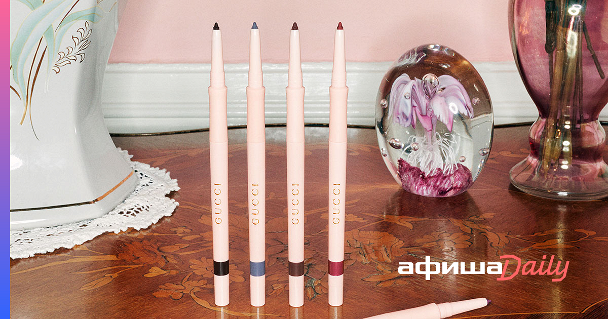 Карандаш для глаз и губ Gucci Beauty - Афиша Daily