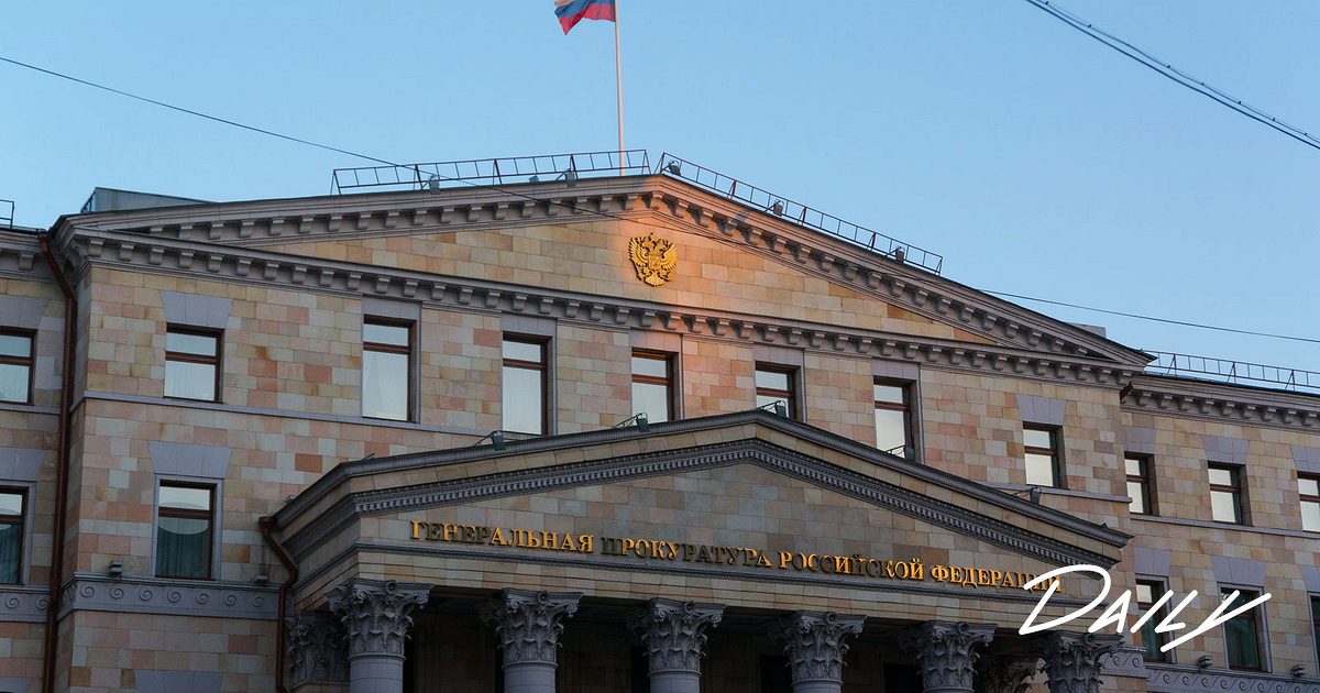 Издание The Moscow Times* признали нежелательным в России - Афиша Daily