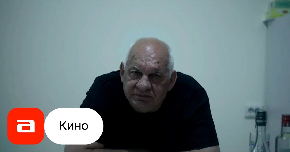 Фильм Лови ночь (Россия, 2023) – Афиша-Кино