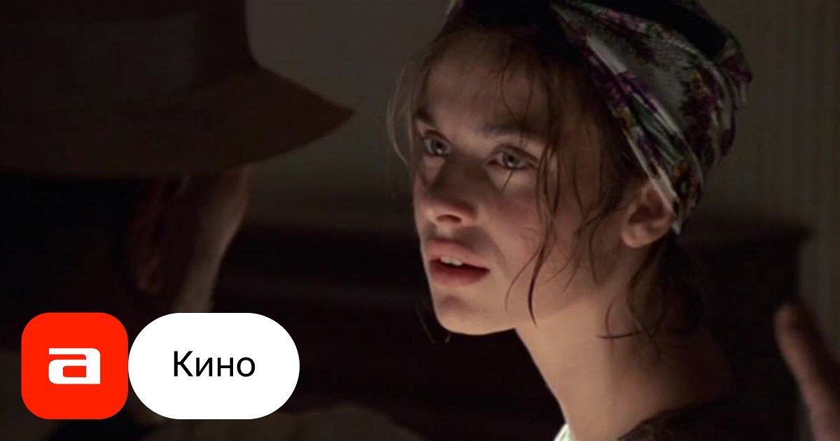 Фильм Возлюбленные Марии (США, 1984) – Афиша-Кино