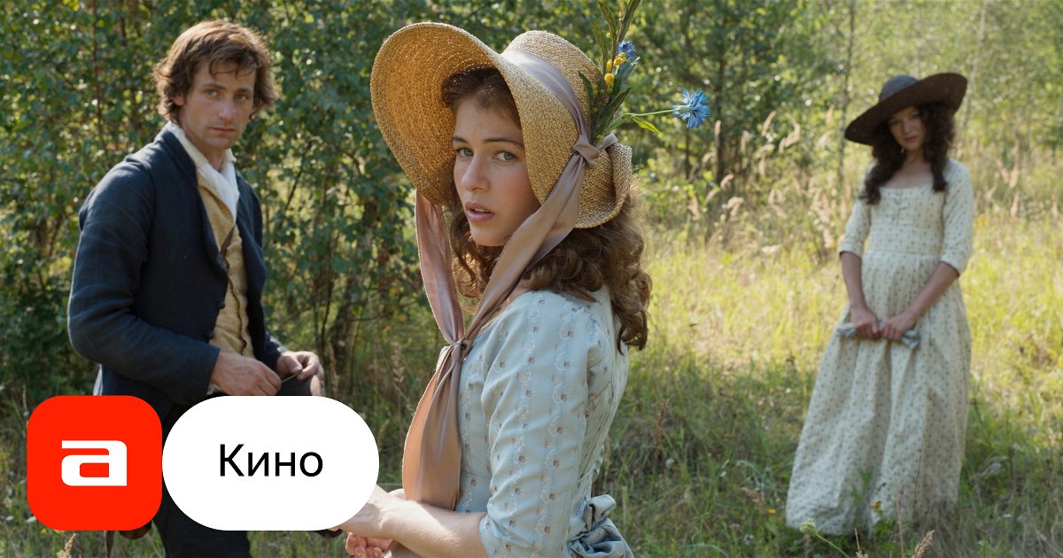 Фильм Возлюбленные сестры (Германия, Австрия, Швейцария, 2014) - Афиша-Кино