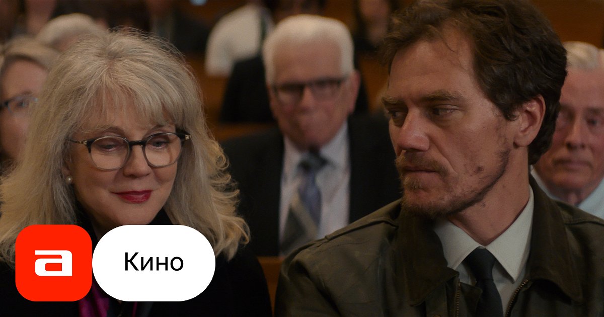 Фильм Что у них было (США, 2018) – Афиша-Кино