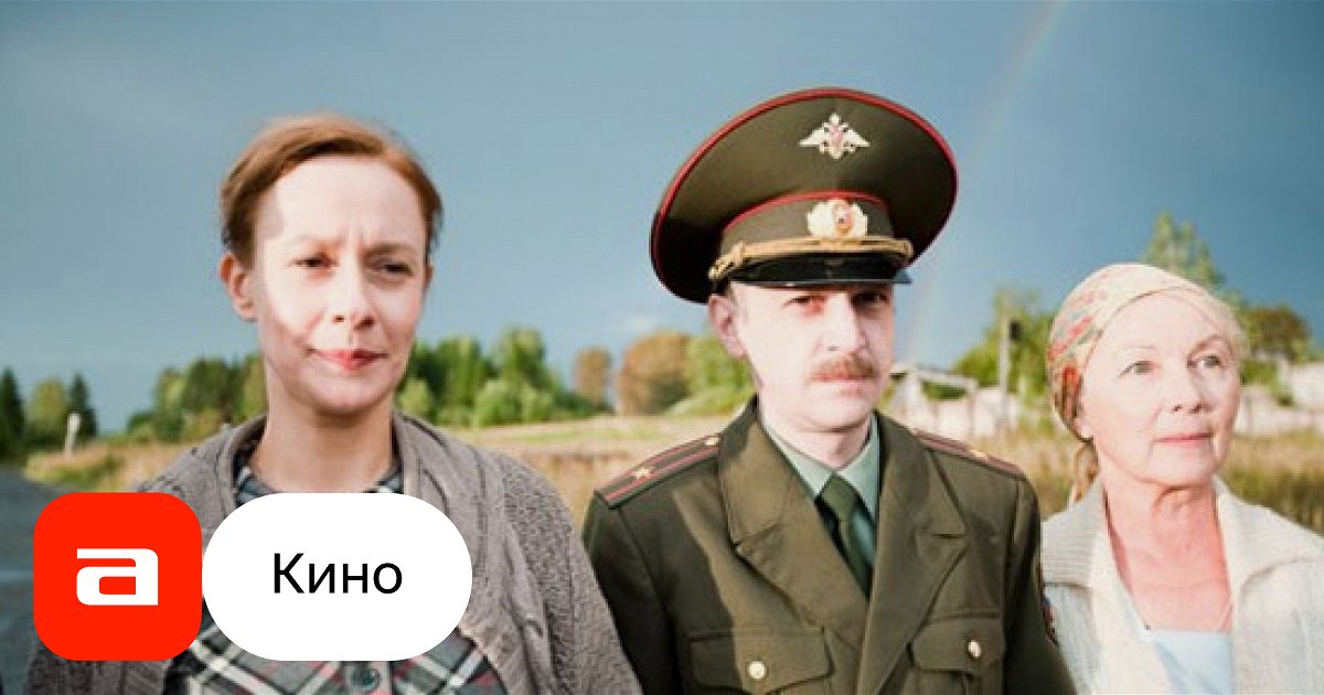 Фильм Воин.com (Россия, 2012) – Афиша-Кино