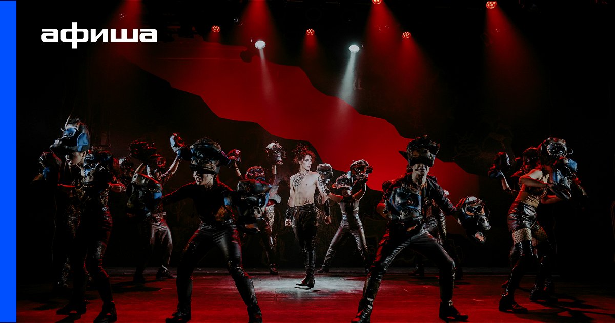 Маугли, отзывы, расписание и билеты на спектакль, постановка Театр ...