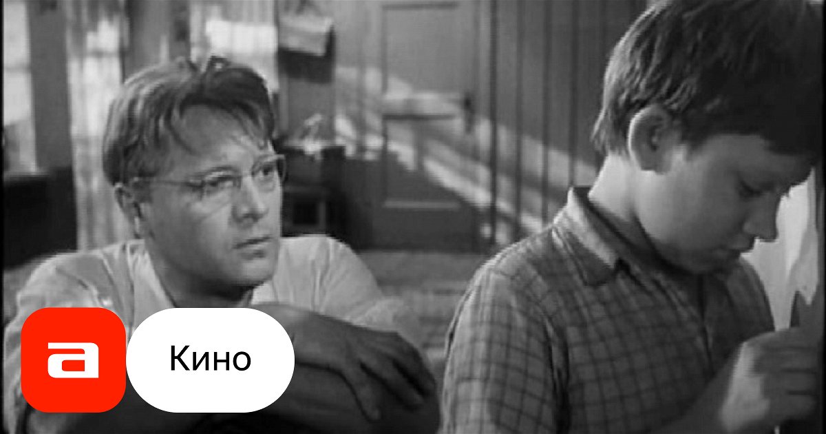 Фильм Валера (СССР, 1964) – Афиша-Кино