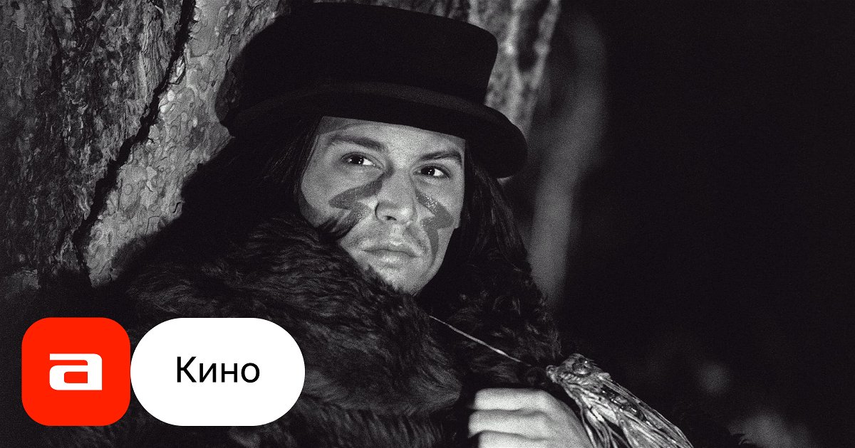Фильм Мертвец (США, Япония, Германия, 1995) смотреть онлайн – Афиша-Кино