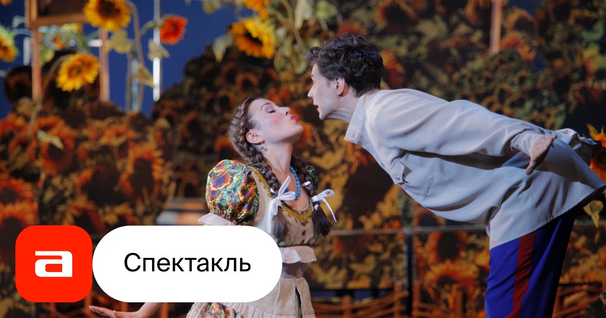 Бабий бунт, отзывы на Спектакль – Афиша-Театры