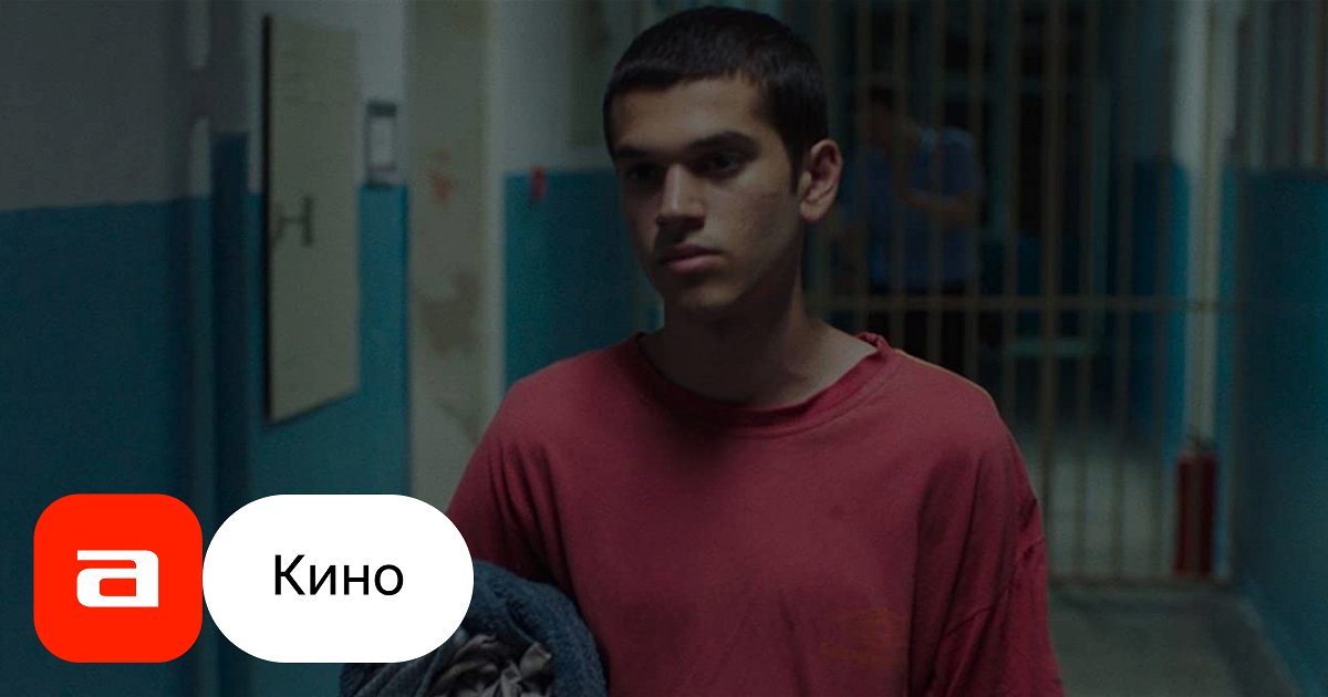 Фильм Братья (Турция, Германия, Болгария, 2018) – Афиша-Кино