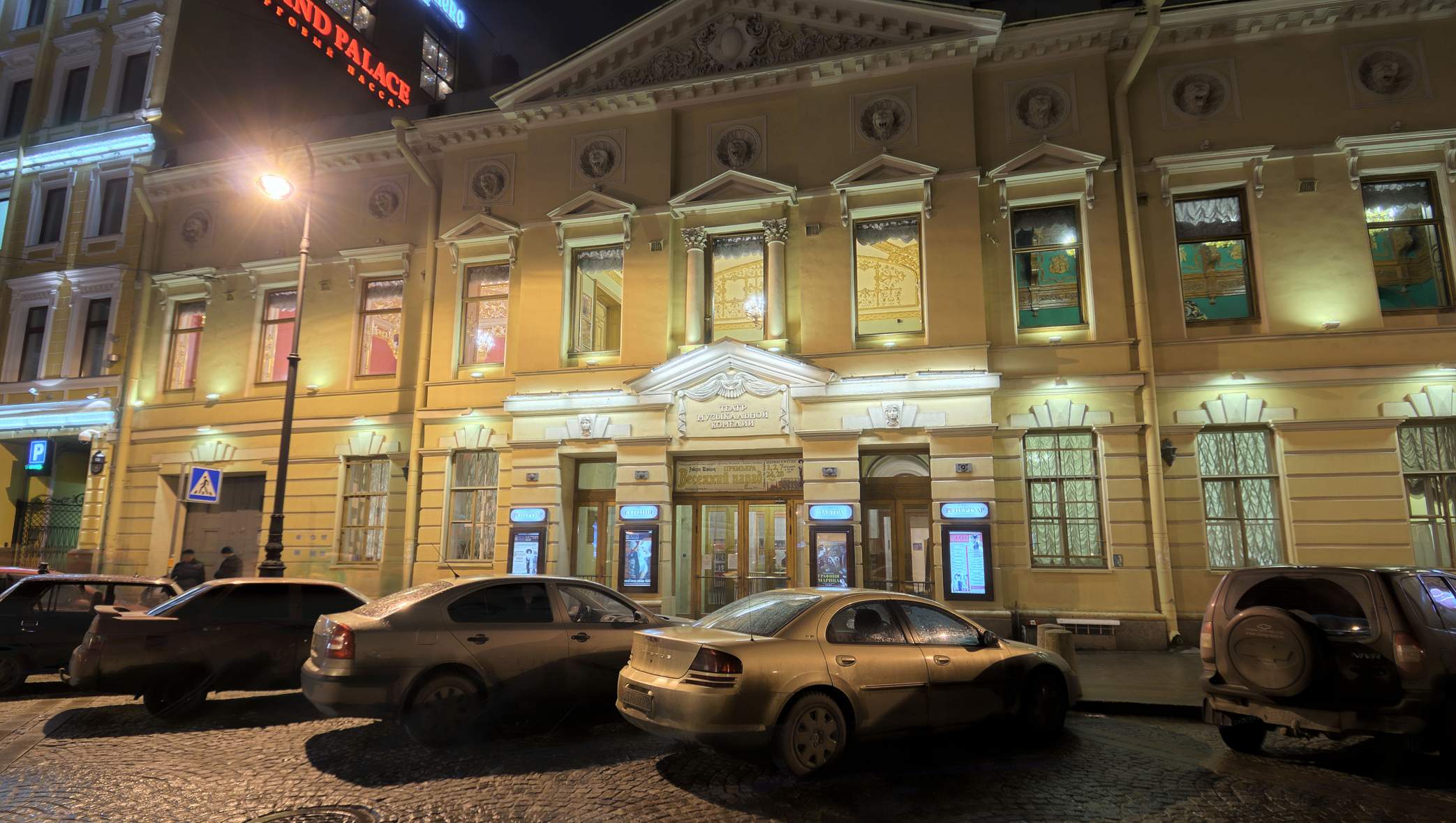 Санкт-Петербургский театр музыкальной комедии, Санкт-Петербург – Афиша ...